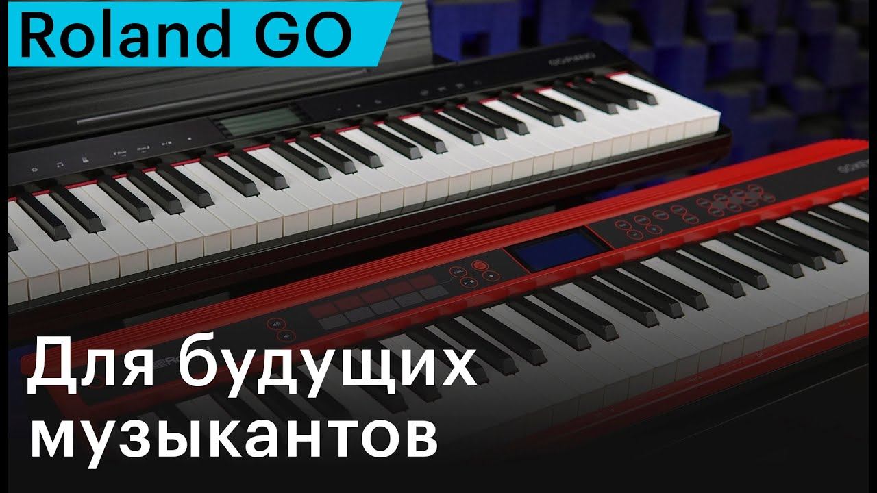 Исследуем недорогие синтезаторы Roland GO (GO-61P и GO-61K). Обзор и демонстрация звучания
