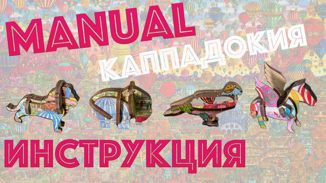 #СПЕЦМАРАФОН 1000 ? UNIDRAGON "Quezzle" Как собрать 3D-животных | #КуПазз