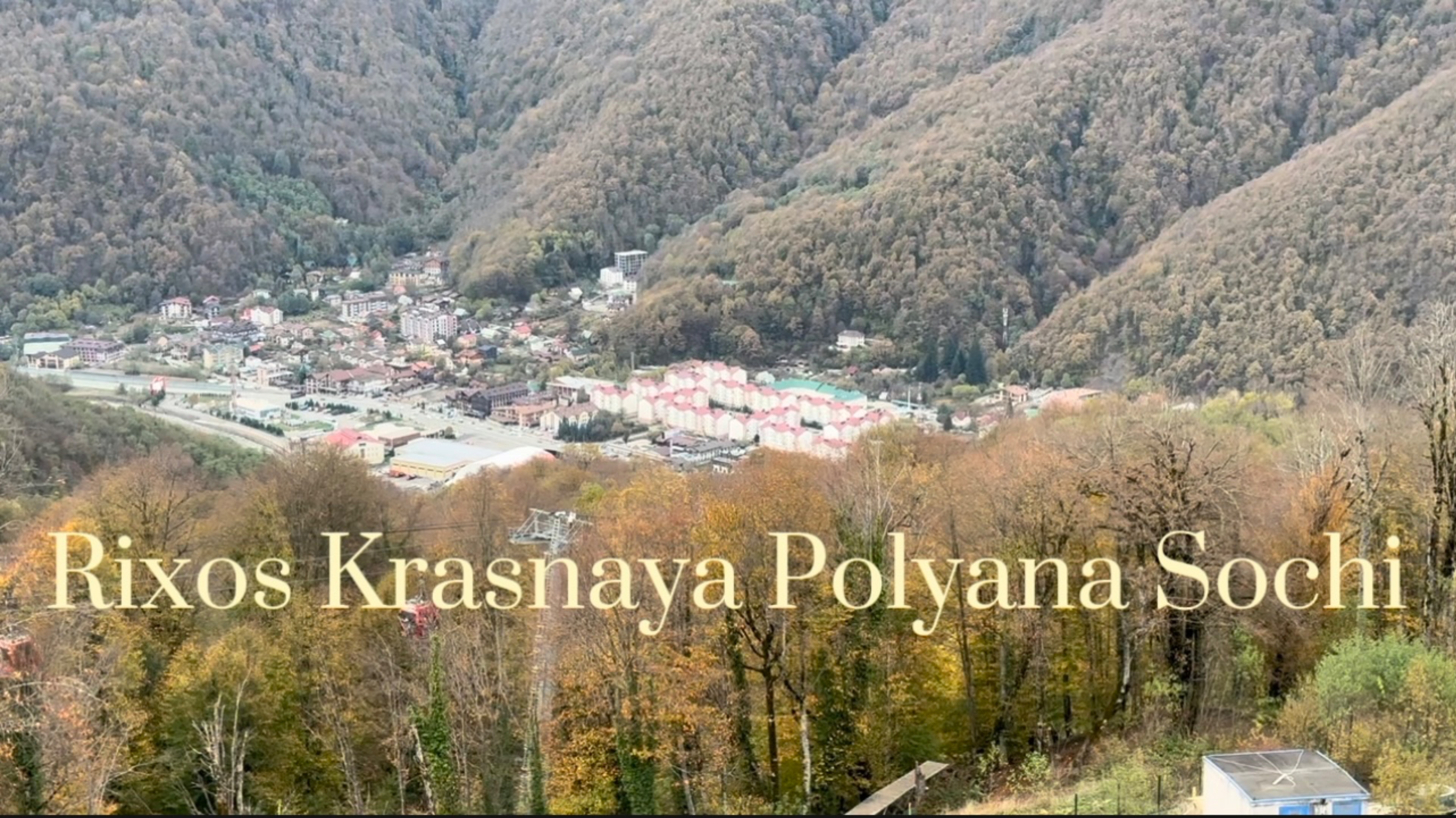 Сочи, Красная Поляна, отель Rixos