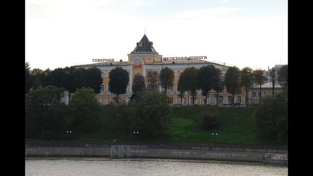 т⁄х"Бородино".Волга.Ярославль(20.09.23)