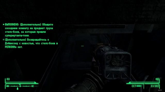 Пустошь манит | New Vegas #3