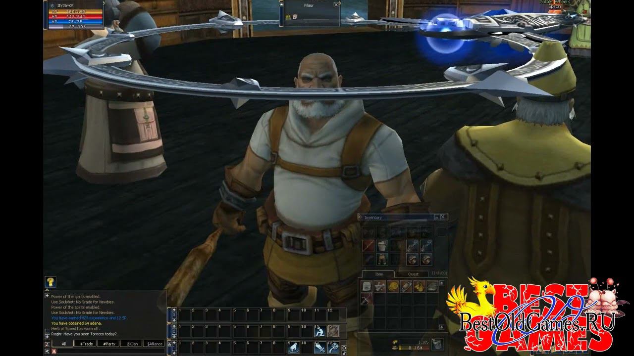 Lineage II - Первая НГ бижутерия, квест на НГ соулшоты, переходим на Talking Island