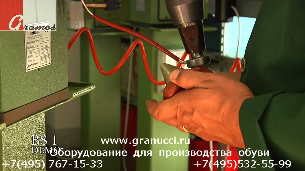 Машина расколотки Colli BS1