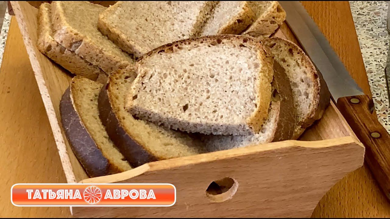 Домашний СЕРЫЙ хлеб на закваске