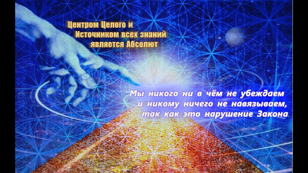 Волшебная Книга Вечности, ч.9-а. Вебинар Грибановой Н.И. 19.10.2017
