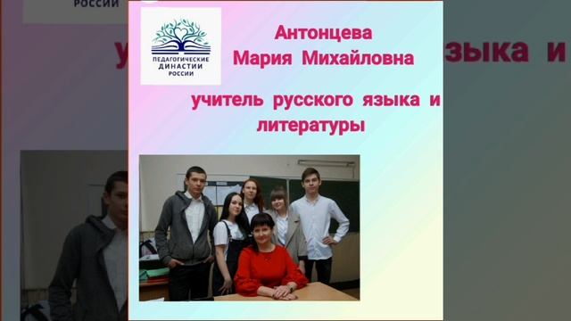 Дубовский династия Акимовых