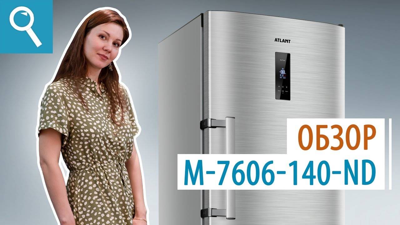 Обзор морозильника М-7606-140-ND