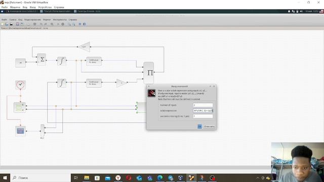 ЛАБ08.ВЫПОЛНЕНИЕ