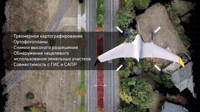 Презентационный видео графический ролик для "DZUAV".