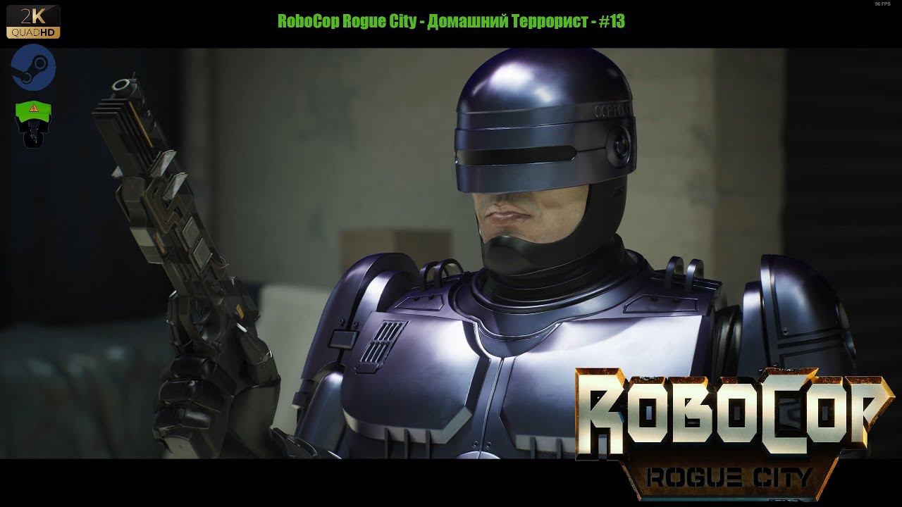 RoboCop Rogue City - Домашний Террорист - #13