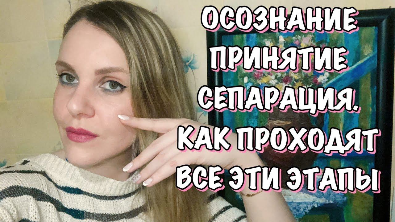 КАК ПЕРЕЖИТЬ РАССТАВАНИЕ С НАРЦИССОМ. ВСЕ ПО ПУНКТАМ.