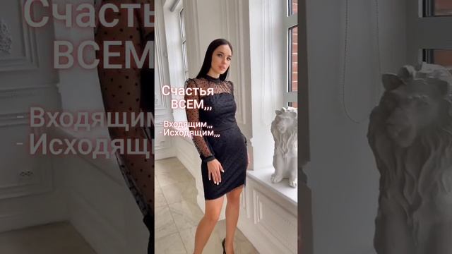 ?Счастья всем,,, ❤