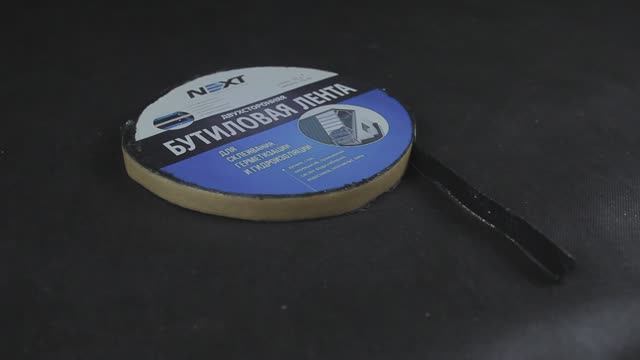 Germeteх® ЛК С/LK s — двухсторонняя герметизирующая самоклеящаяся бутилкаучуковая лента