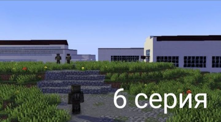 СТАЛКРАФТ 6 серия