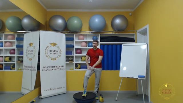 Функциональный тренинг. Упражнения для спортсменов #FitnessCollegeOpen