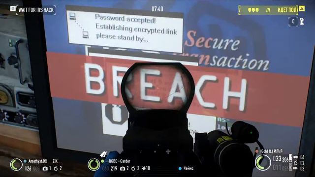 PAYDAY 2 #11｜РПГ с глушителем