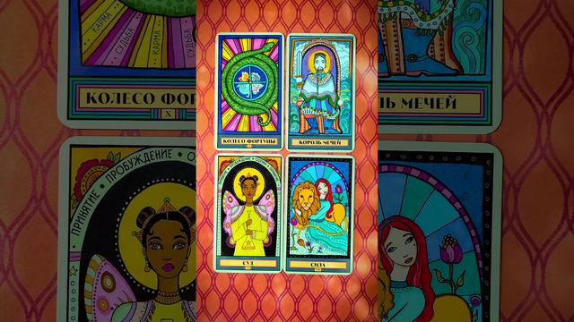 ❤ Сила и Ангелы Хранители ❤