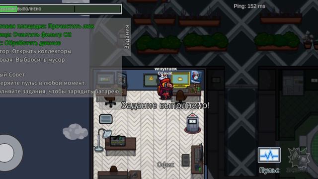 Among Us. Играем в каждый режим игры по несколько раз на карте Mira HQ.