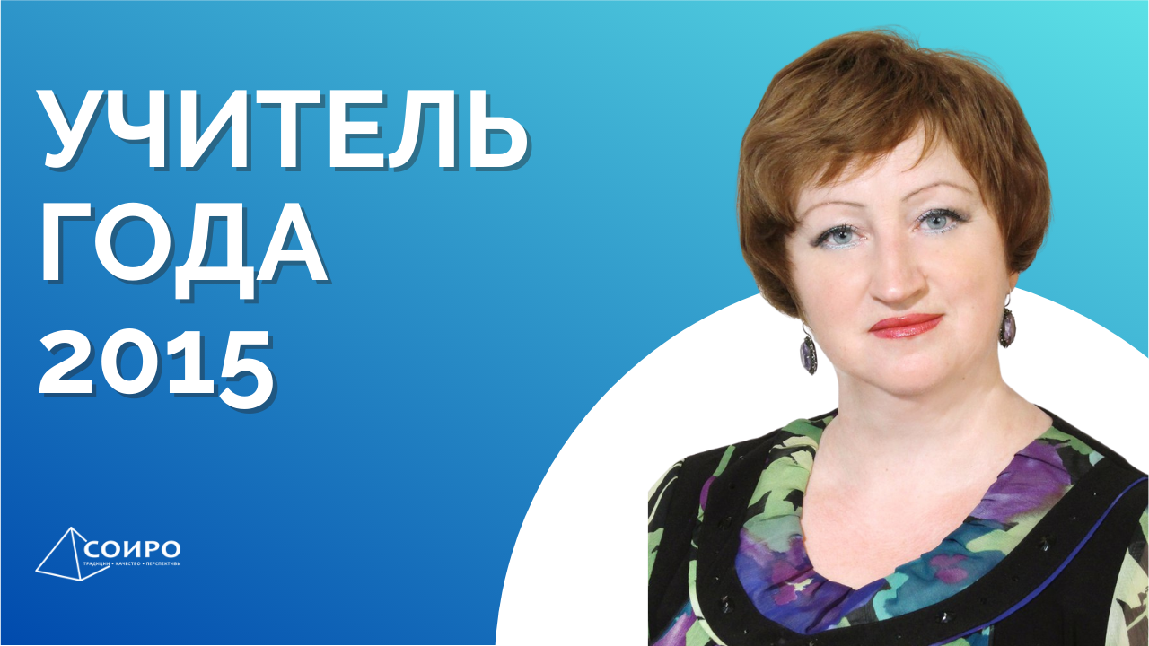 Карамышева С. Ю.mp4