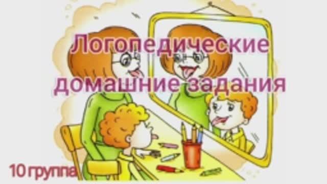 Детский сад №131 «Лучистый» группа №10 «Звёздочки» город Севастополь Артикуляционная гимнастика