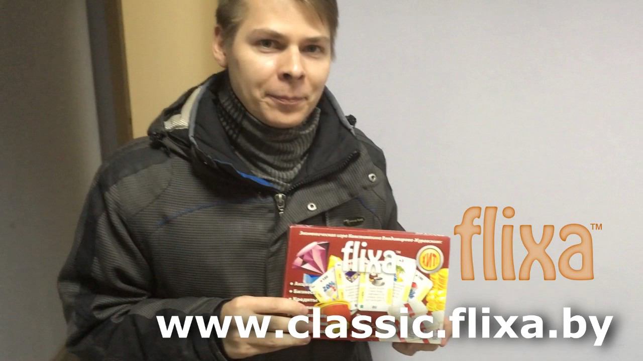 Flixa Classic: отзыв Дмитрия
