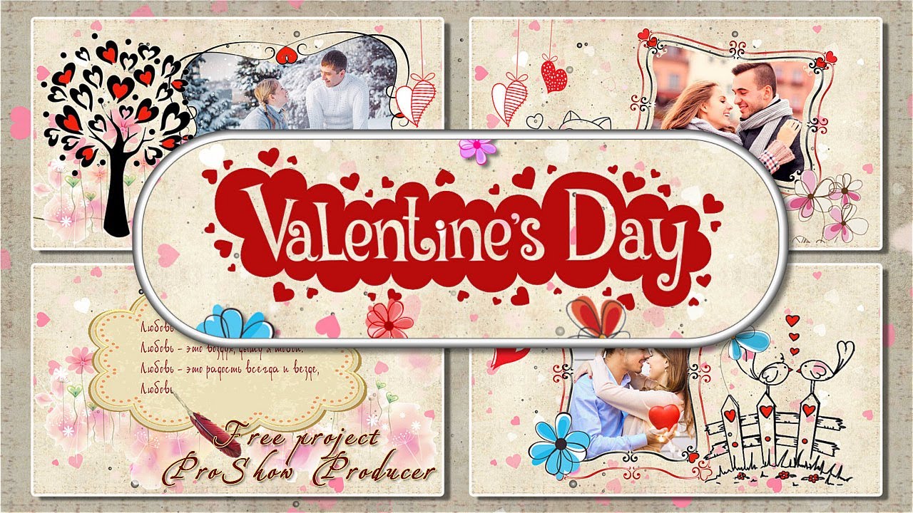Валентинов день | Valentine's day - Проект ProShow Producer