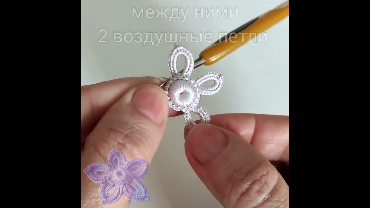 4 часть. Вязание цветка, основа лепестков.