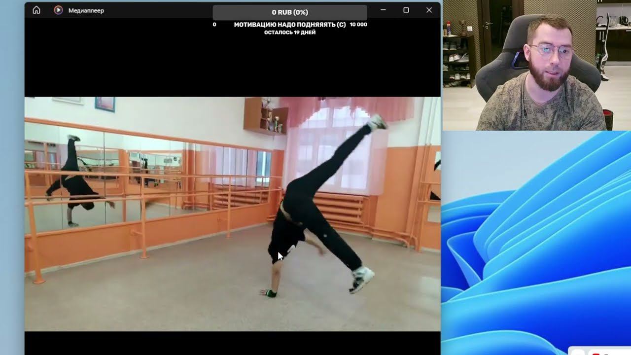 Live stream №180: | РАЗБОР: СВАЙПС | РЕВЕРС | ТВИСТ | ФЛАЙ | ГЕЛИК