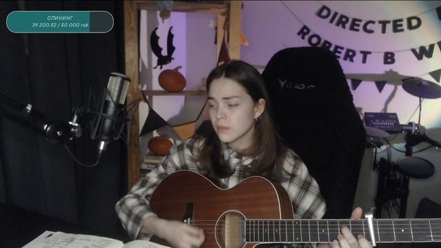 Кристина Орбакайте - Перелетная Птица (Naushko acoustic cover)