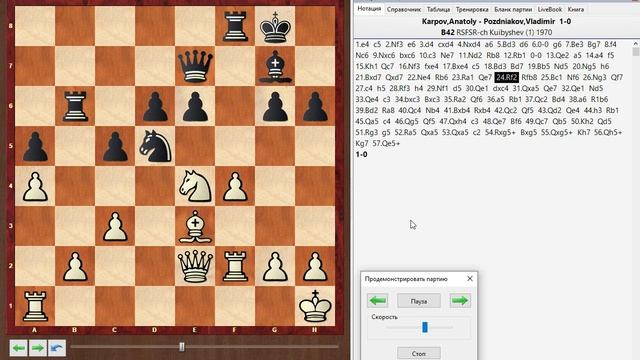 #5 Karpov, Anatoly гармонией о Каиссе и для зрителя просмотр Karpovinner! NB!!.mp4