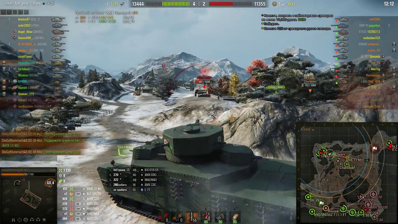 World Of Tanks | O-Ho | Помощь совзводному