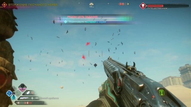 Rage 2, первое прохождение, часть 8. Не осилил червя.