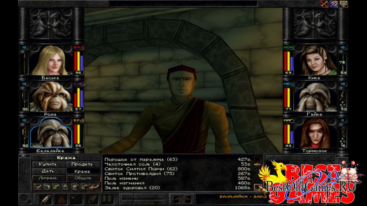 Wizardry 8 - Прокачка небоевых навыков в Арнике