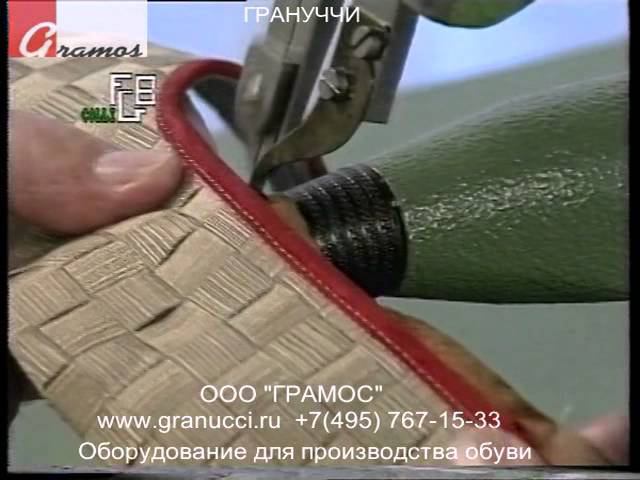 Машина обрезки подкладки обуви Colli GP2