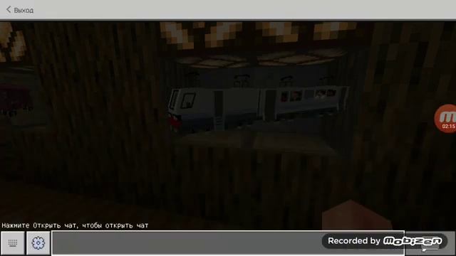 Как скачать МОЙ ШАБЛОН! с поездами!! Minecraft  поезда часть 3
