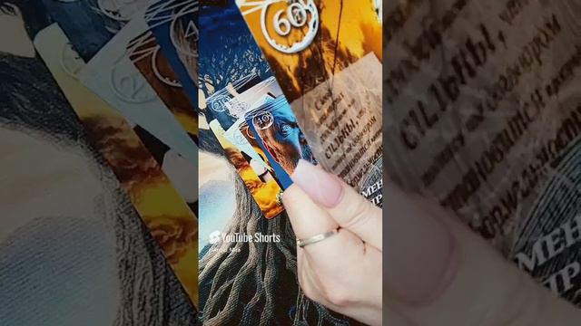 #shorts #таро #tarot #таролог #гадание#бумеранг #гаданиетаро#отношения#любовь#бумеранг сопернице#