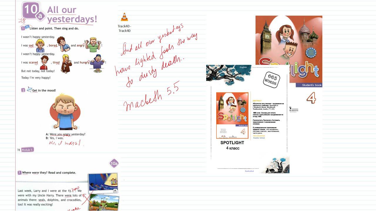 40. Spotlight 4. Module 5. Unit 10. Student's Book + Workbook