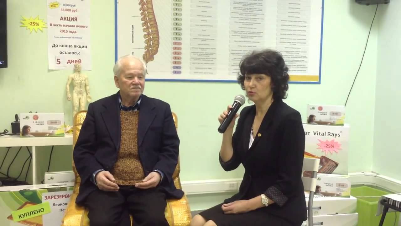 Отзыв Витал Райз   как помог нефритовый ковер дома