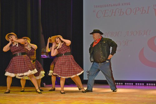 танец "Кантри" от 11.11.2023