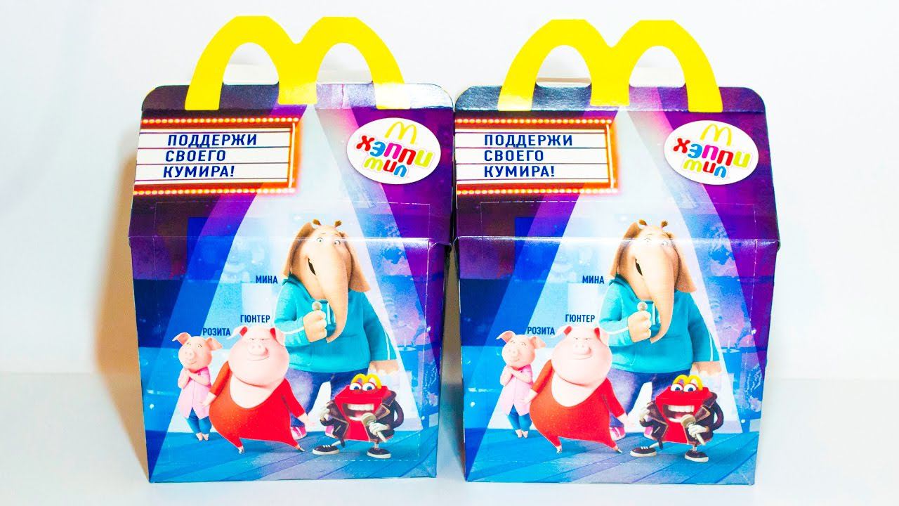 ЗВЕРОПОЙ Хэппи Мил Макдональдс СИНГ Мультфильм Sing Movie Игрушки из Хэппи Мил