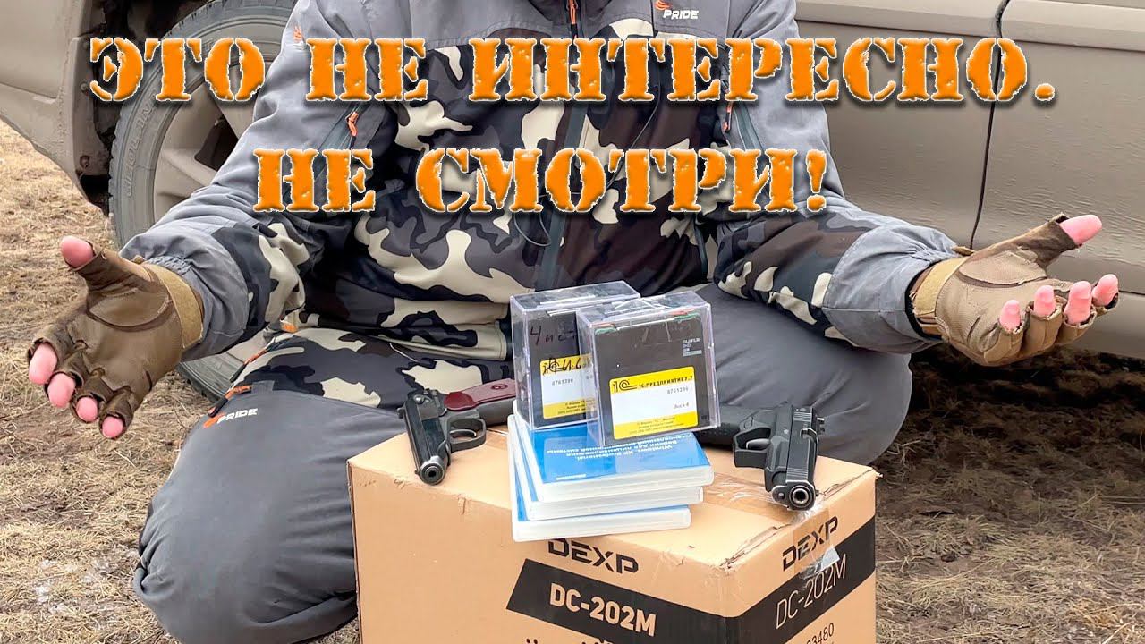 Листай дальше