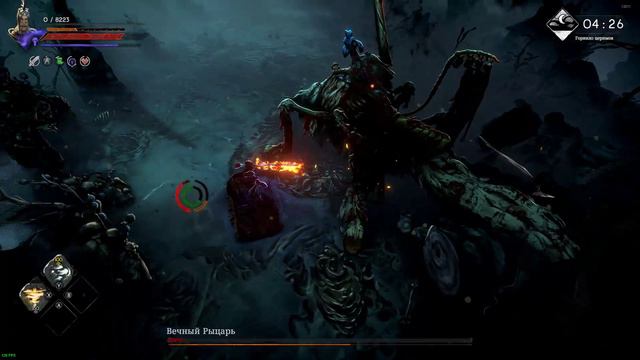 No Rest for the Wicked Танк "Щит и Меч"