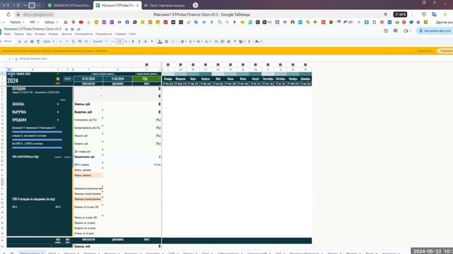 Как подключить STPulse Ozon?