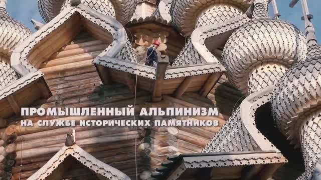 Промальпинизм в музее