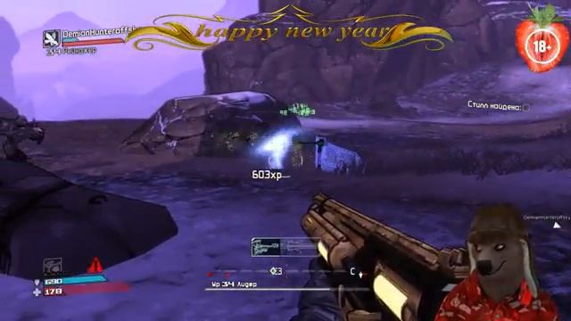 Borderlands прохождение Arena of turrets / Арена турелей