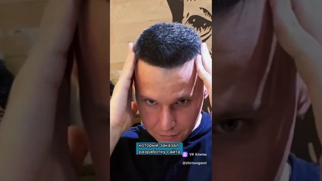 ?Когда заказал сайт не в том месте ? заказал сайт в агентстве «PIRANIA»