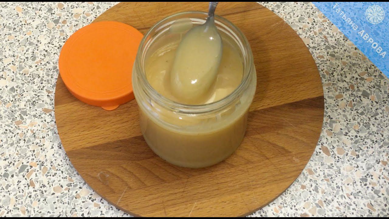 Молочная карамель