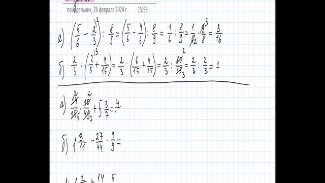 Видео 2 для Кирюши 2023-2024