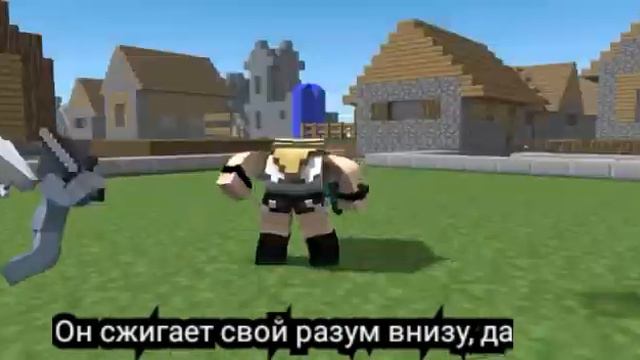 "Psycho girl 13" на русском (Minecraft animation)