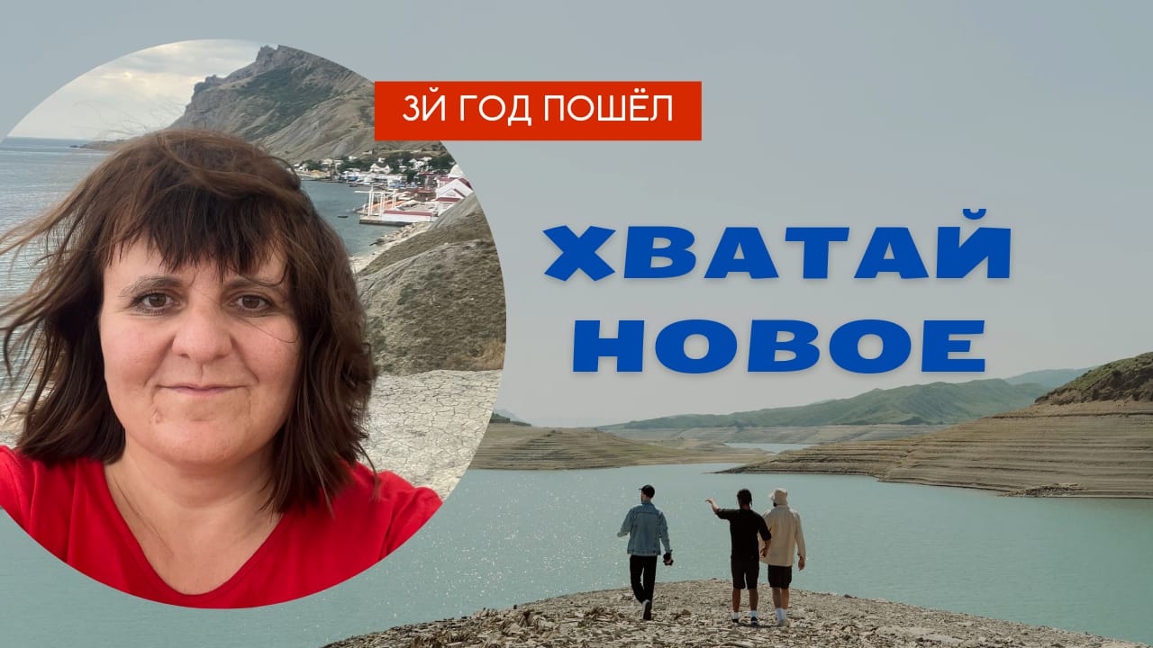 Старое больше не работает. Не упусти новое